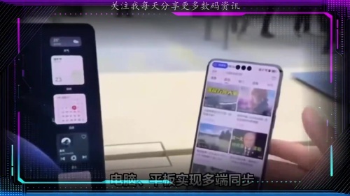 华为鸿蒙新电脑惊艳登场,应用生态全面拓展到各个行业!