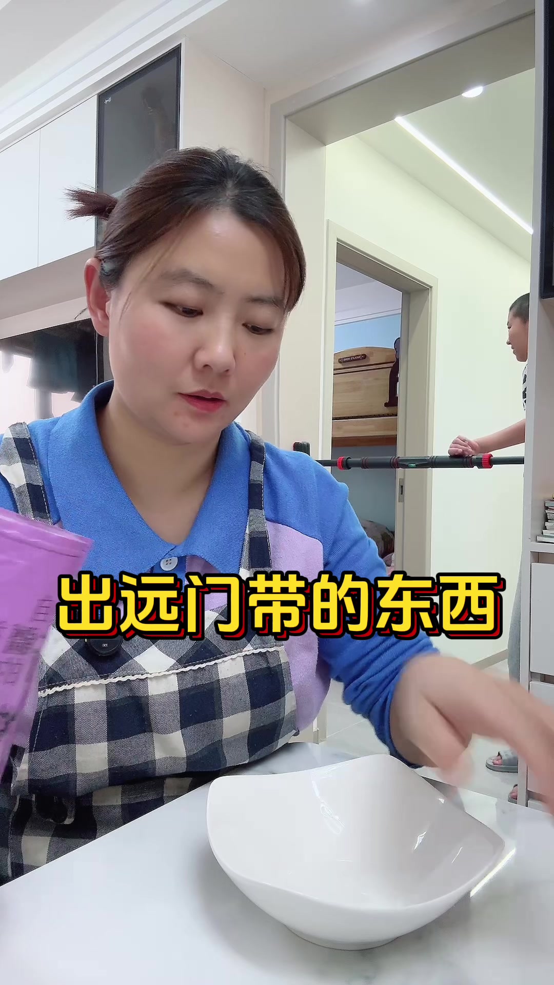 出门前的准备!#创作人计划 #日常分享 #记录我的生活