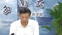 城市规划原理20 18第十八集 居住区规划(一)