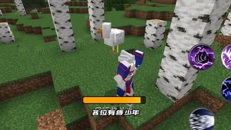 我的世界 模组推荐 第十六期:光之巨人生存!