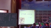 《找次品》(3)【华应龙】(小学数学名师高效课堂、翻转课堂与微课程...