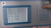 艾尔电气 测试设备使用方法视频 第12集:互感器检定装置