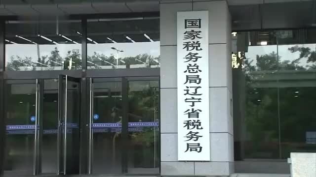 财产和行为税合并申报6月1日起施行