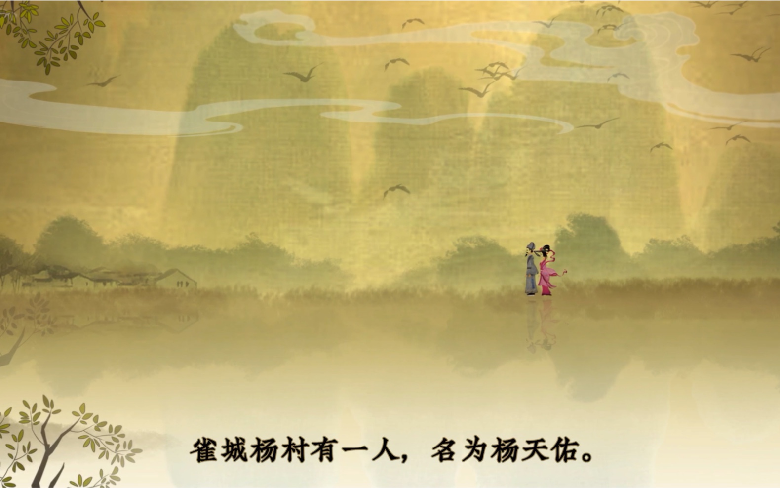 皮影动画《二郎救母》 cv:小连杀