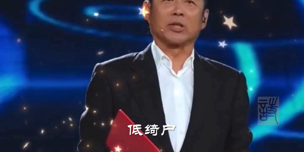 明月几时有?把酒问青天!#苏轼 #朗诵《水调歌头》#苏轼