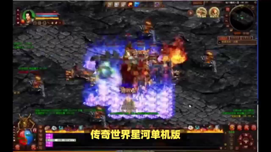 传奇单机版合集提供各种版本的传奇单机版下载,单机版传奇经典耐玩,...