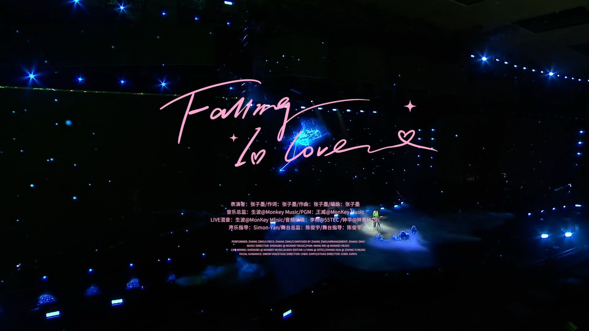 【TF家族】「2024新春音乐会——盛放」《Falling In Love》纯享版(...