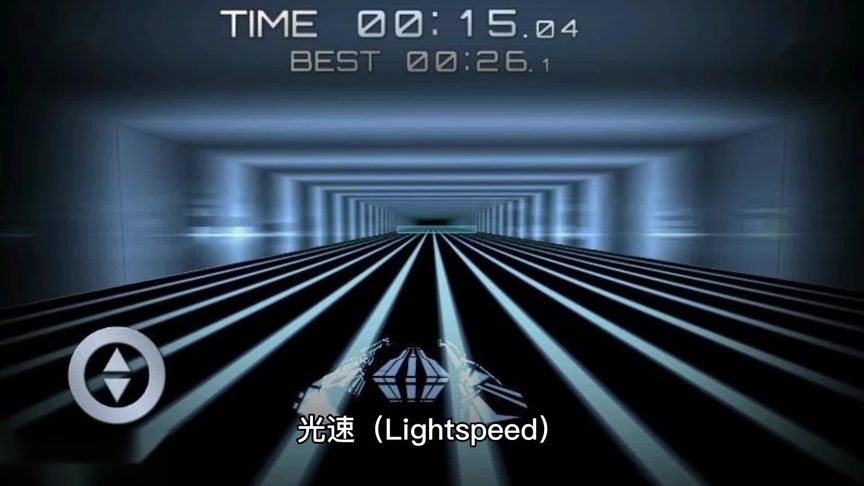 光速(Lightspeed)是指光波或电磁波在真空或介质中的传播速度