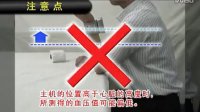 松下腕式电子血压计正确测量方法