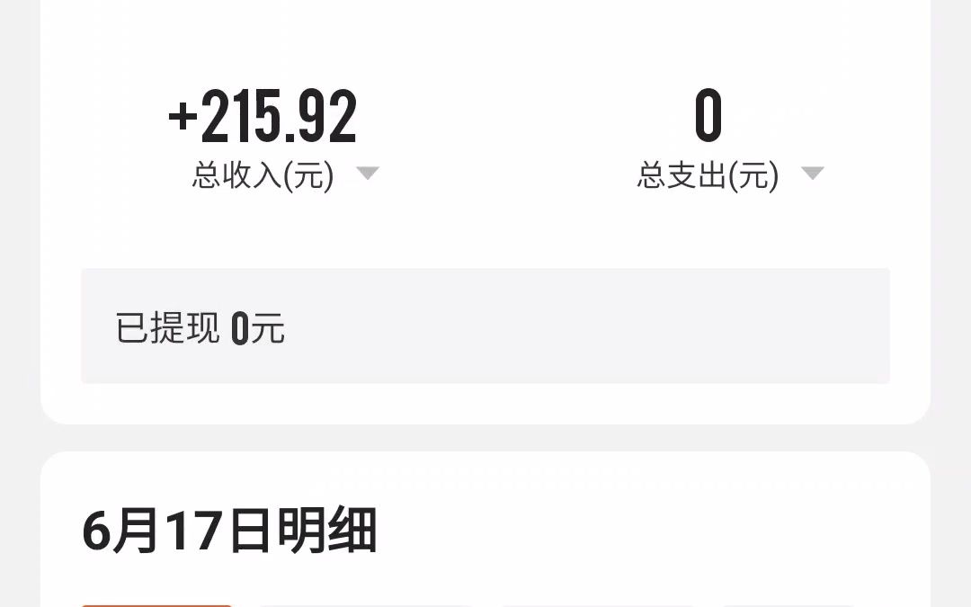 新手送外卖一天8小时,一个多月真实收入。