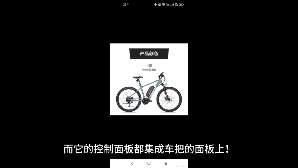 捷安特电动自行车,骑行车的鄙视他,骑电动车的嫉妒他。