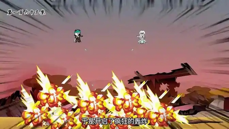 《异界无敌的我163》小黑竟然轰炸主人,看来要被炖了!
