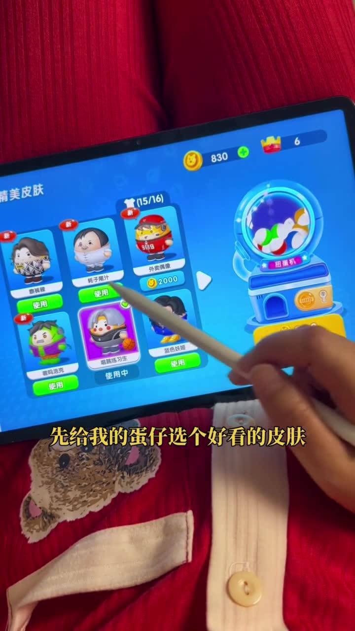 游戏:不用下载的派对小游泳~