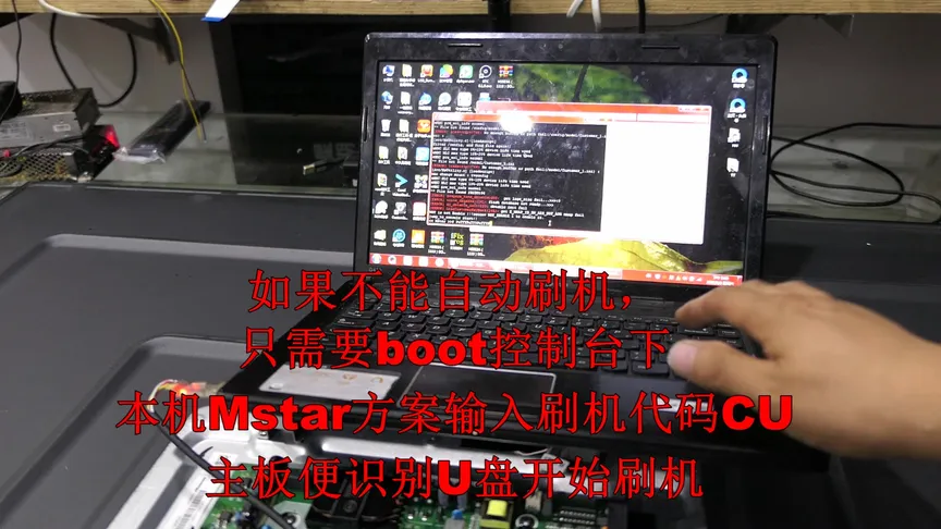 初见这台海信,你以为的换主板,结果却是软件问题