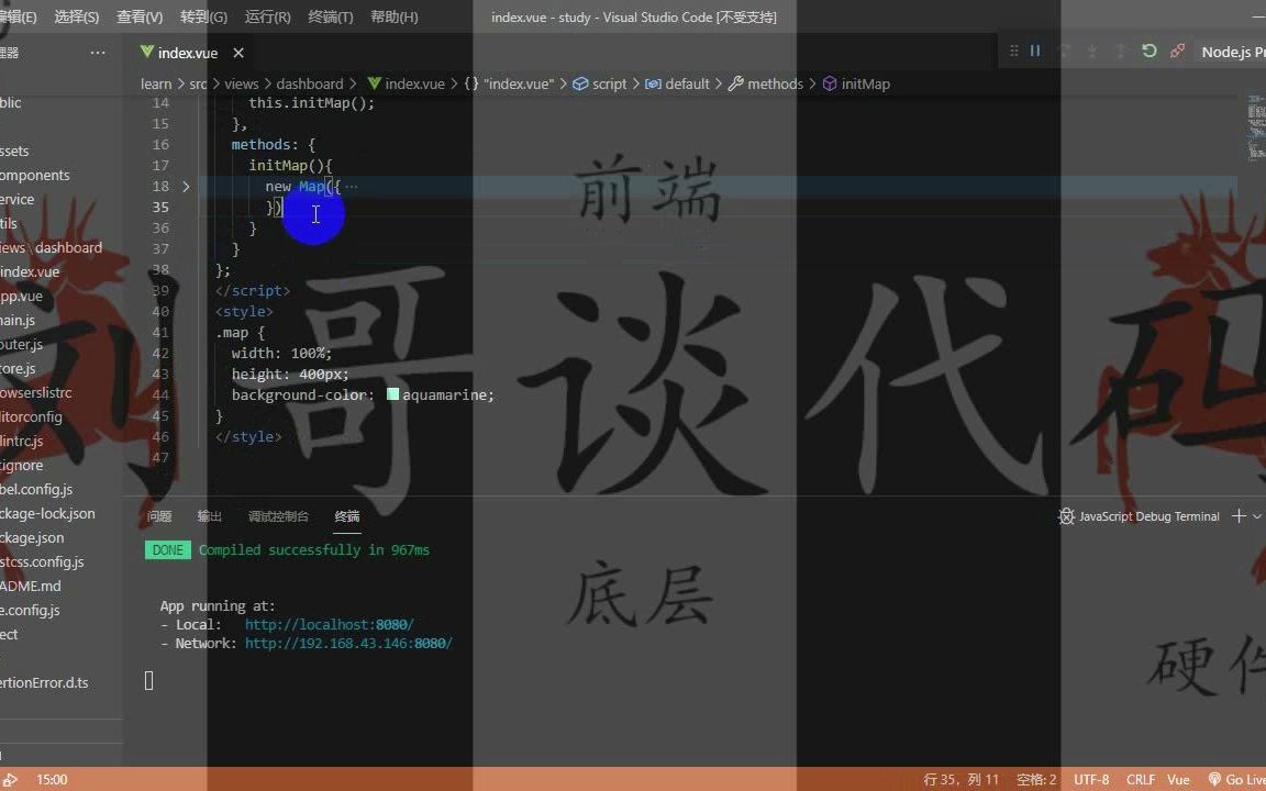 4.openlayers3中初步解析最简单地图并猜测其构造器组成