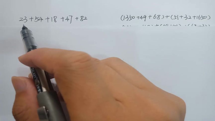 小学三年级数字加法运算——凑整法,凑整十、整百、整千