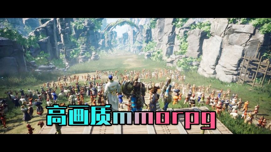 2019下半年值得期待的十款高画质mmorpg手游!简直是神仙打架!