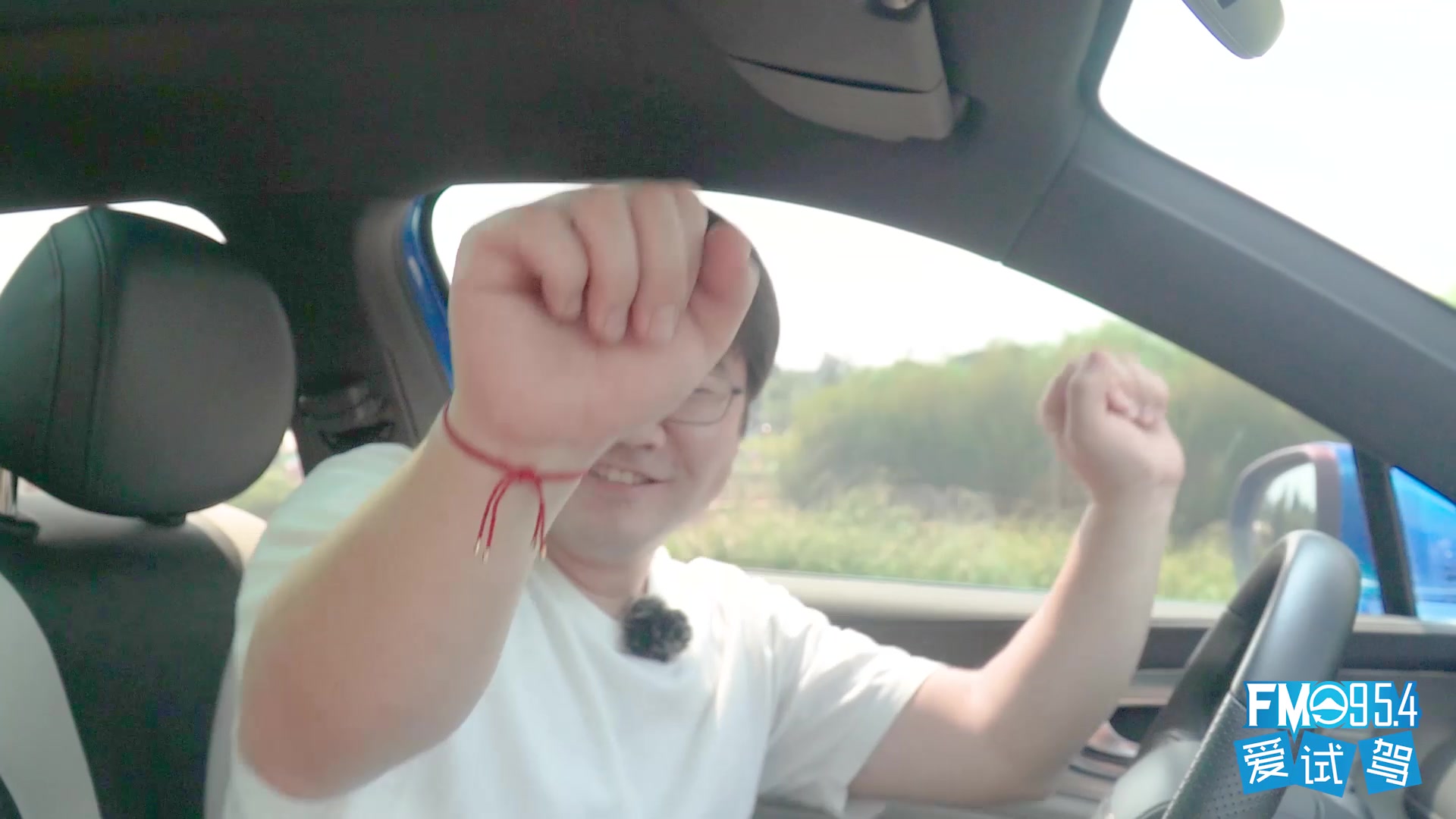 954爱试驾-荣威RX5MAX