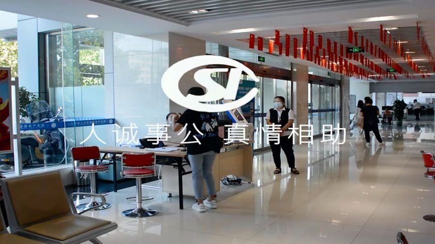 济南新参保单位第二步:税务登记
