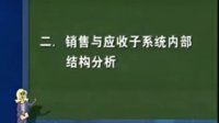 会计电算化16