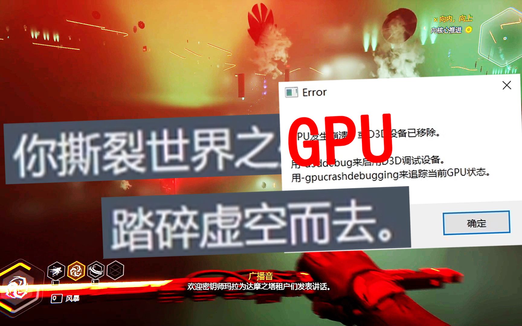 【幽灵行者】地狱之治丝滑致GPU炸裂,踏破虚空怒取伊邪那美刀