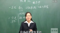 ...初中八年级上册第23课 核舟记(初中语文黄冈名师课堂同步教学实录)