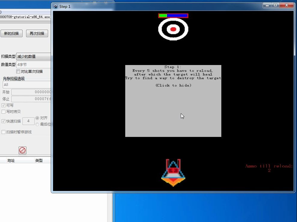 QT嵌入64位汇编代码asm调用CE自带教程gtutorial射击游戏Call过第一...