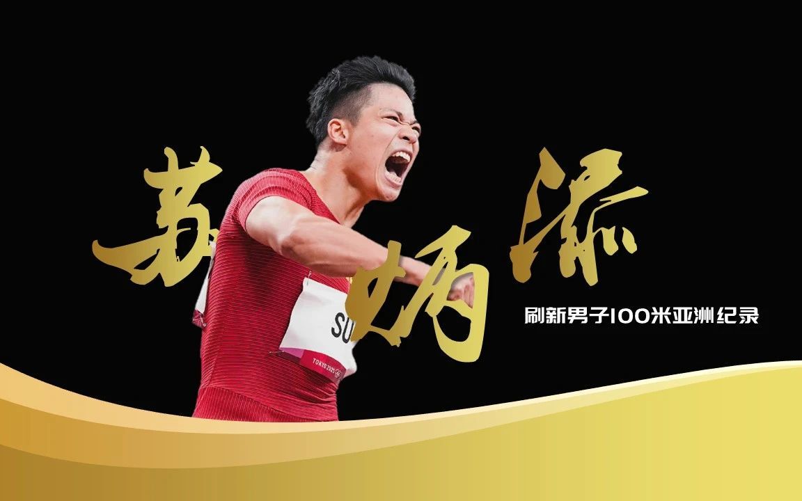 掌握这些技巧,你也可以玩转PPT版面设计,基操勿6