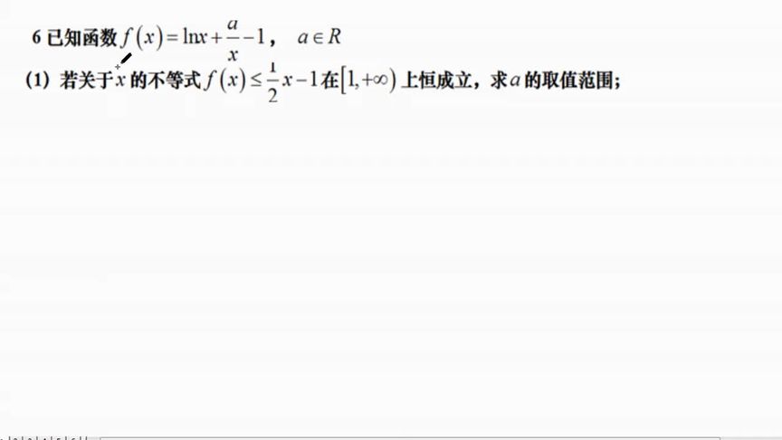 借用几何画板图形法相结合将一道数学题,