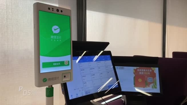 微信青蛙Pro 微信支付刷脸收银机 人脸识别收银设备使用场景