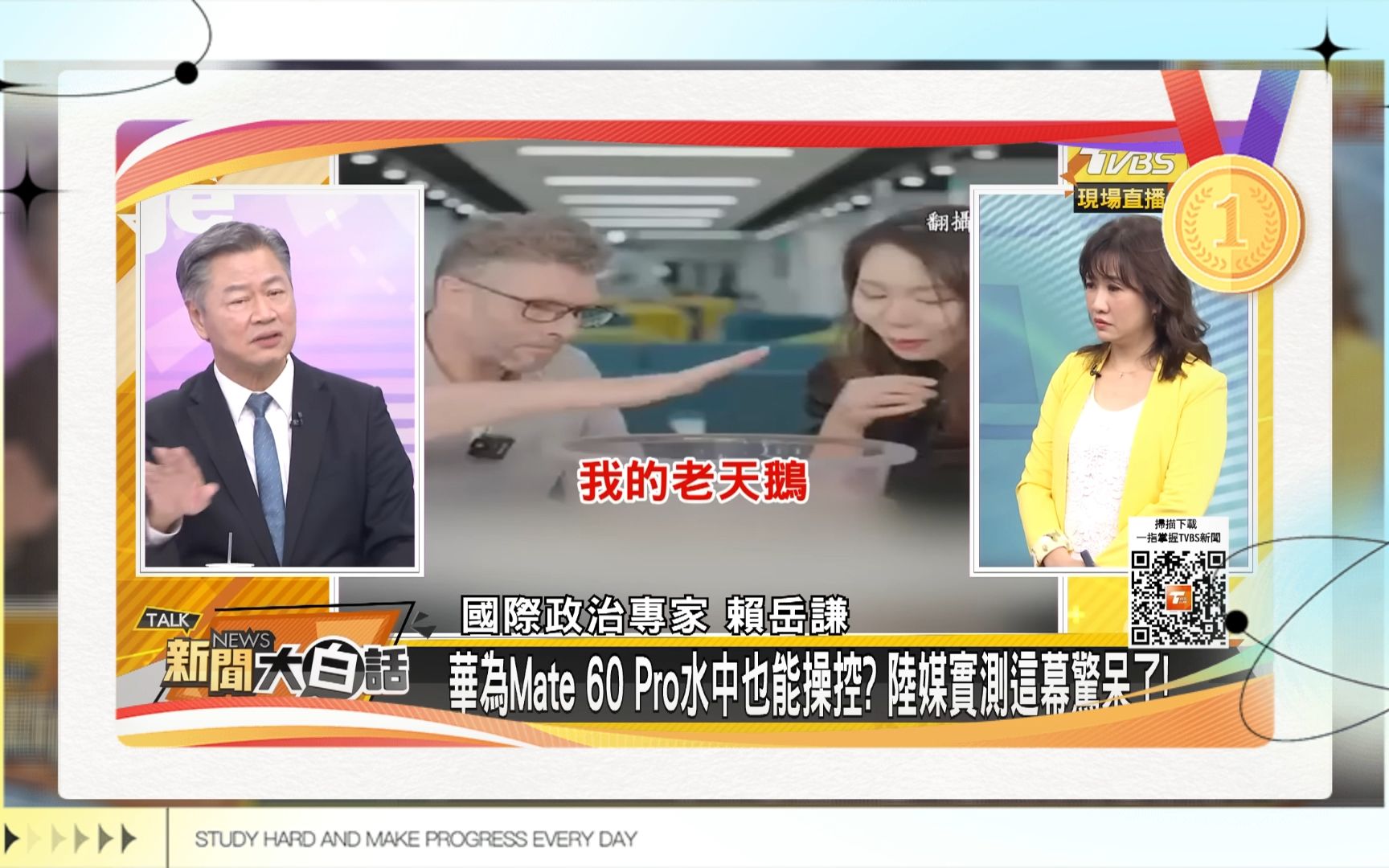 ...美制裁的三大神器【北斗卫星导航】【 航天天空】【华为mate60 pro】