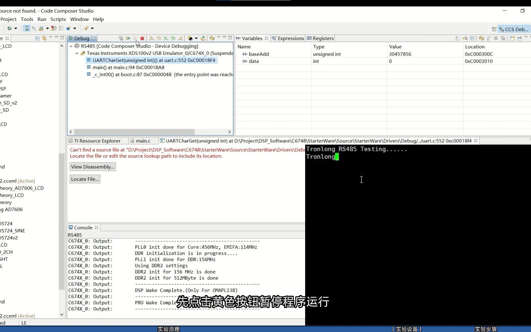 ...实验箱_DSP教学实验设备:TL6748-PlusTEB:2-11 RS485 串口通信实验