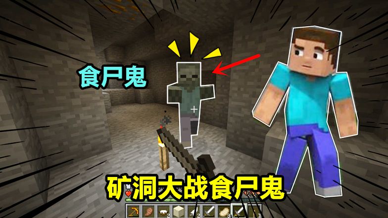 我的世界贝爷生存41:没见过这么富的矿洞,铁矿铜矿全部都有!