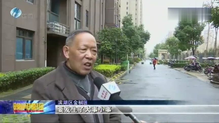 我市一物业企业服务流程获国家标准化委员会认可,标准先行!