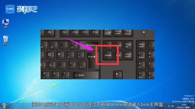 梅捷主板如何进入bios