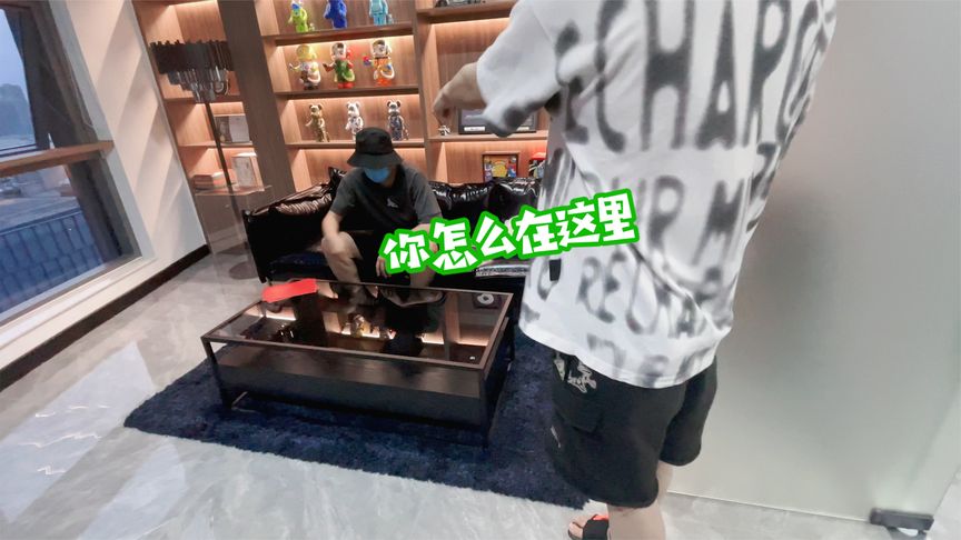 侠客红尘:什么!红尘“金屋藏娇”?