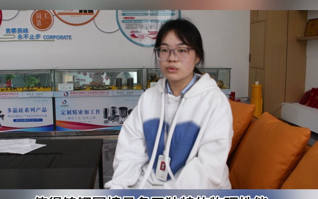 你知道钨钢圆棒的制作工艺有哪些?