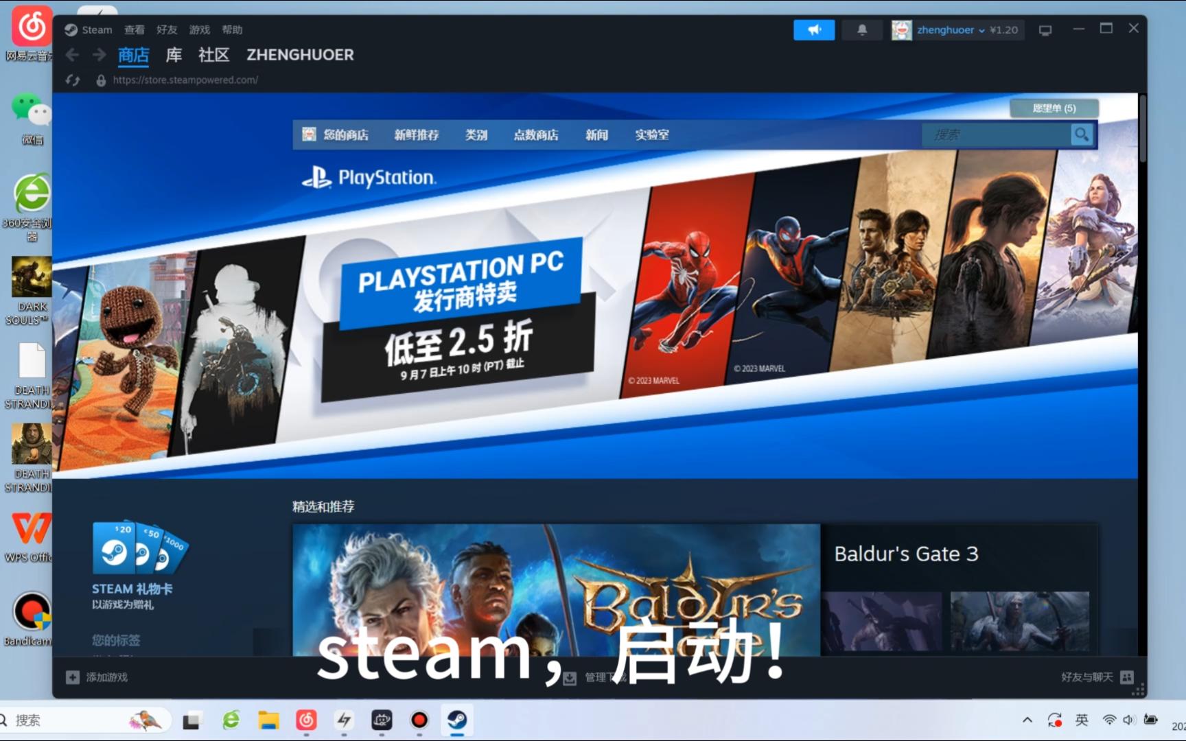 重装系统后steam如何导入已下载游戏
