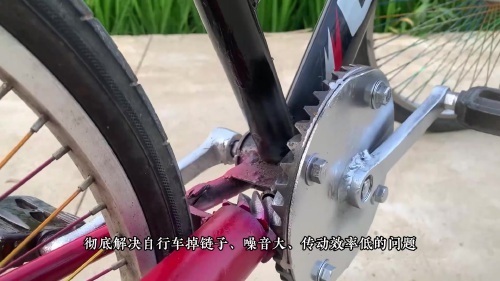 完美的机械设计,自行车超级传动轴