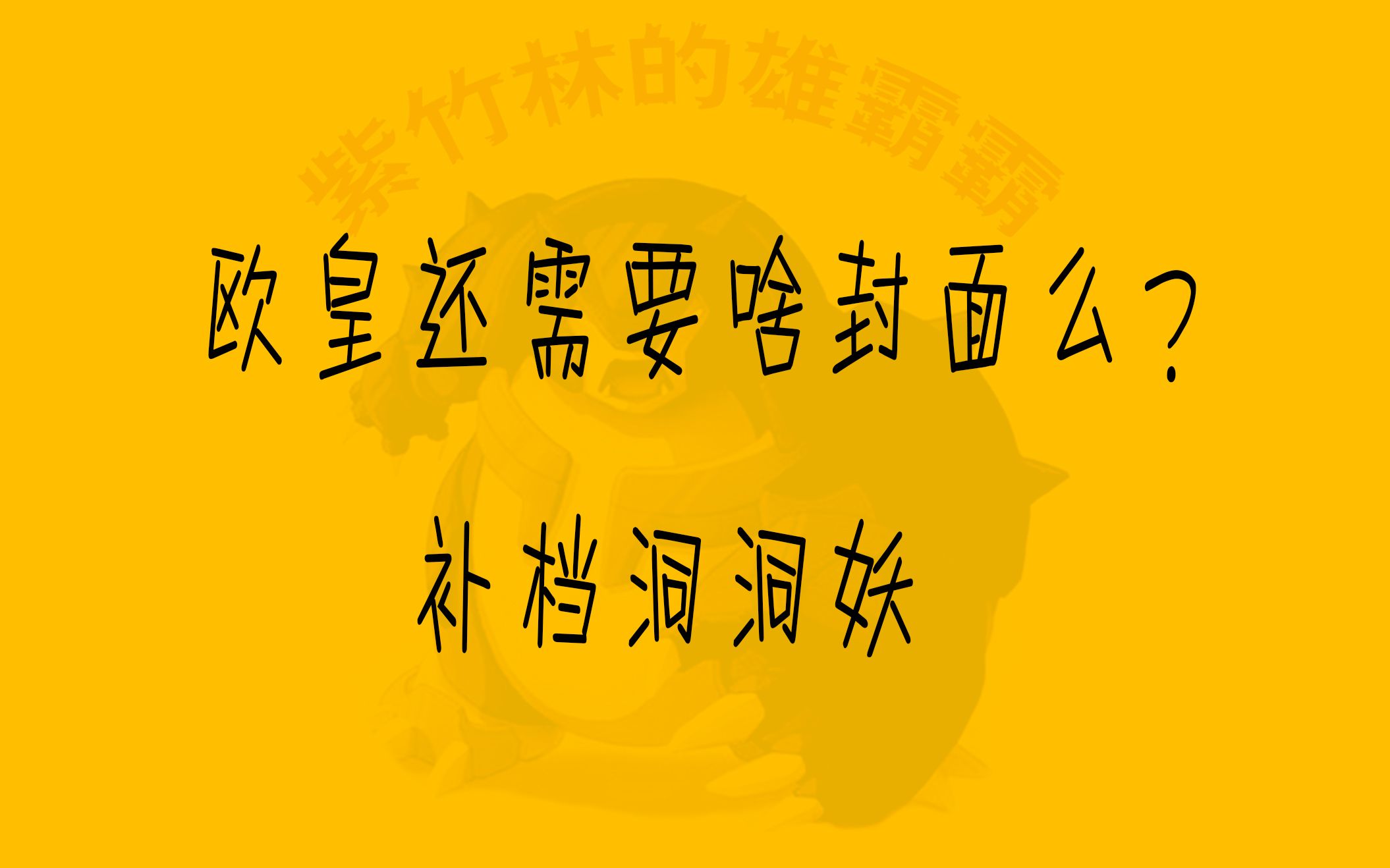 【雄霸霸】精灵宝可梦Let'sGo皮卡丘伊布 1.26刷闪视频 一天4闪而已!...