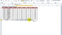 Excel疑难千寻千解丛书之Excel2010 函数与公式 疑难31 如何快速复制...