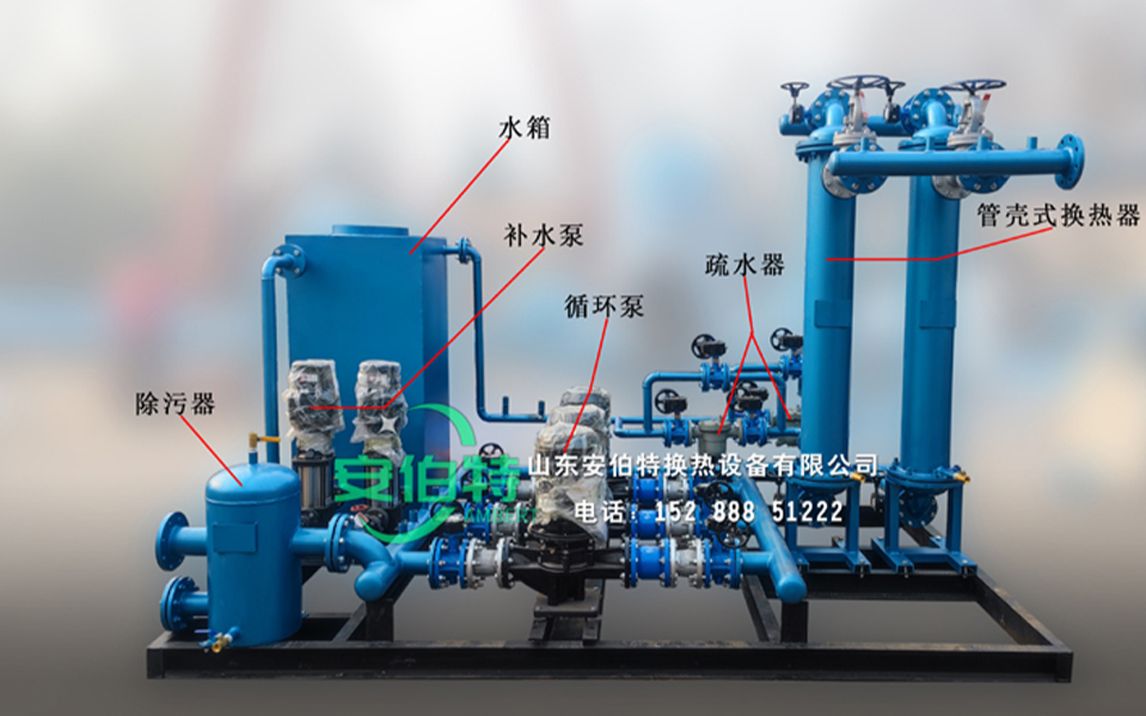 管壳式换热器 汽水换热器 逆式湍流换热器 盘管换热器 板式换热机组
