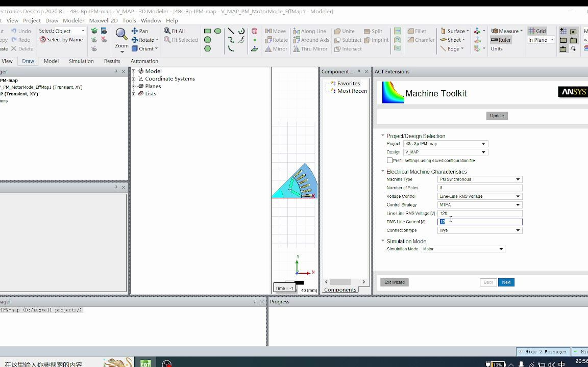maxwell永磁同步电机效率map仿真教学