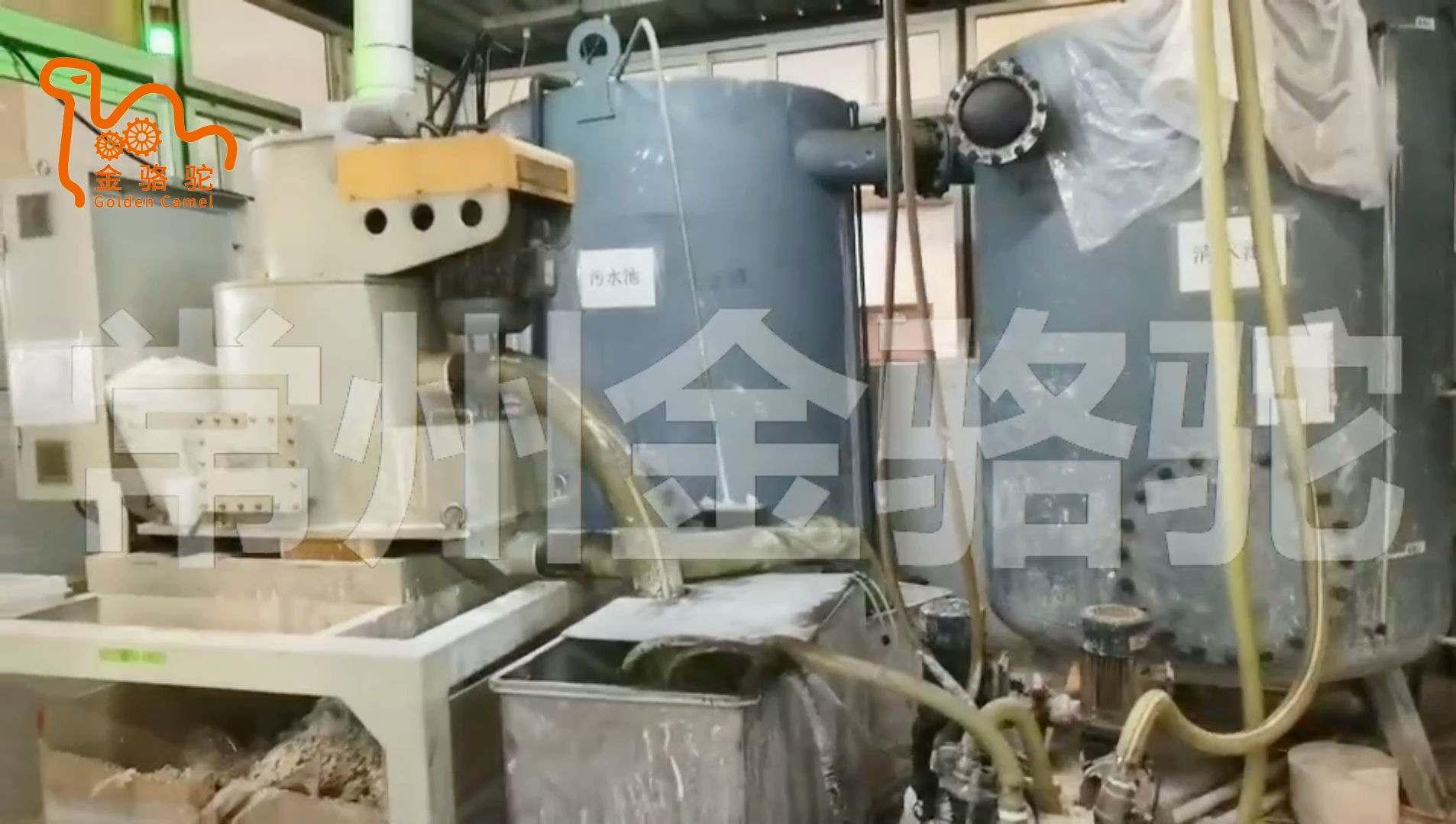 刮刀离心机,离心式过滤机,车镜加工玻璃粉处理实拍