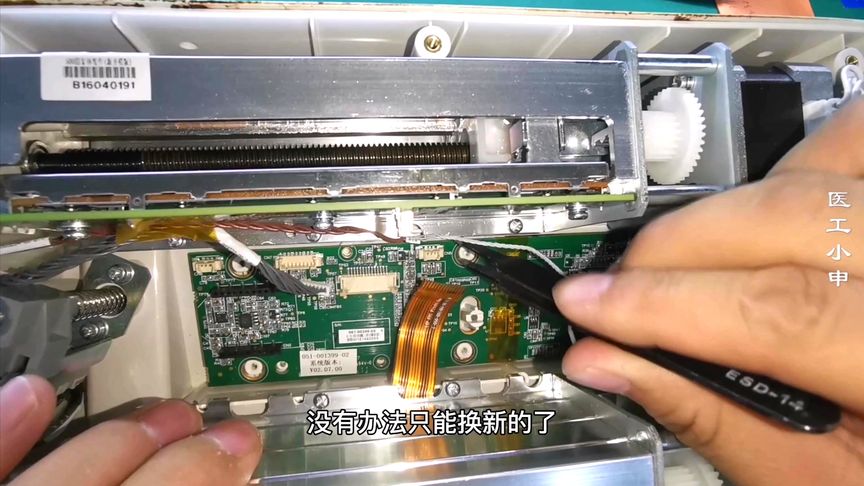 维修了一台注射泵,以为能修好呢,结果是悲催的