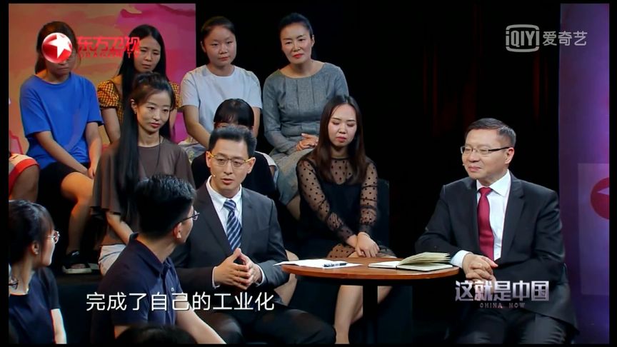 张维为:中国的制度优势有助于经济发展,可以集中力量办大事
