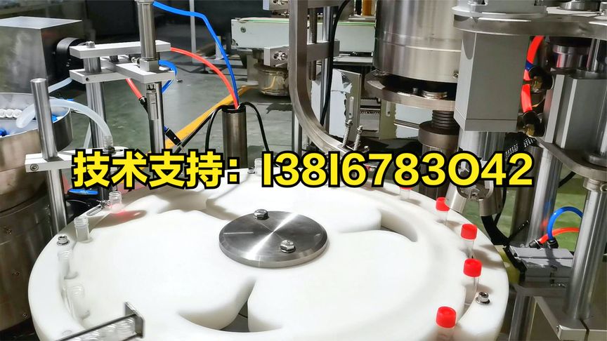 一次性病毒采样管灌装机 病毒试剂灌装机