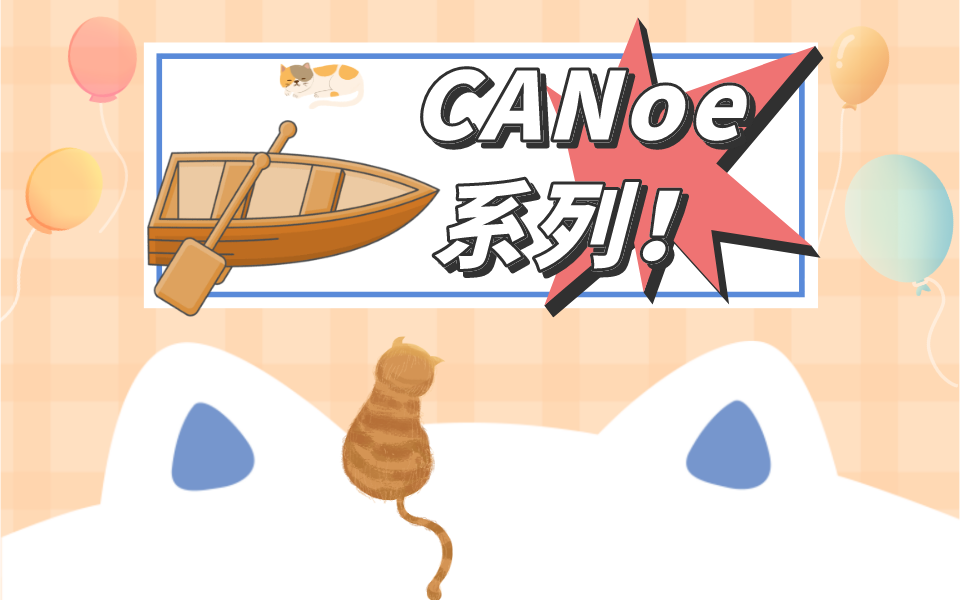 01-Canoe-解析dbc中Motorola格式数据