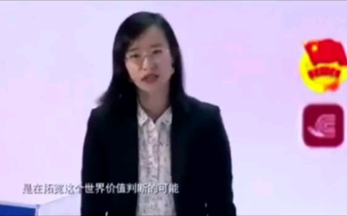 2018年中国人民大学和哈佛耶鲁联队大学辩论赛