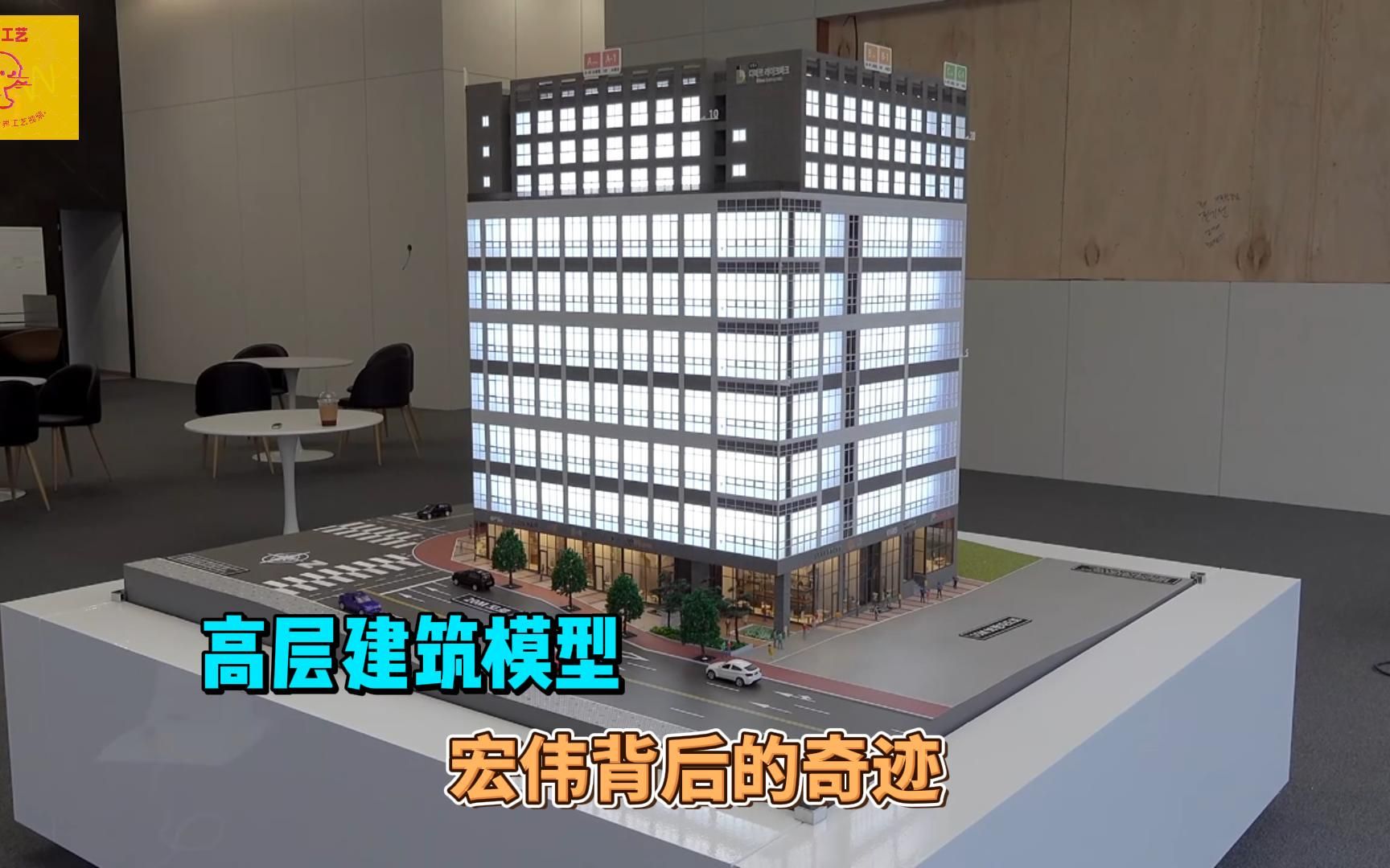 建筑模型制作过程,宏伟建筑背后的小奇迹,用微小诠释了设计理念